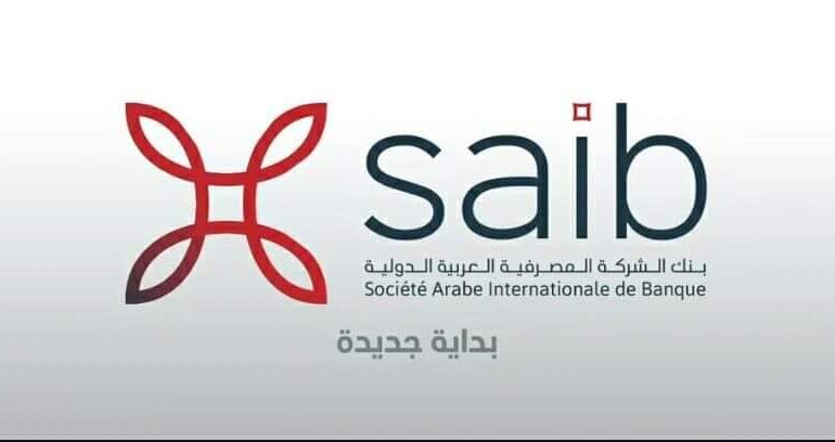 saib يطرح تجربة متميزة بإطلاق خدمة “saib wallet ” للسوق المصري – جريدة الاستثمار العربى