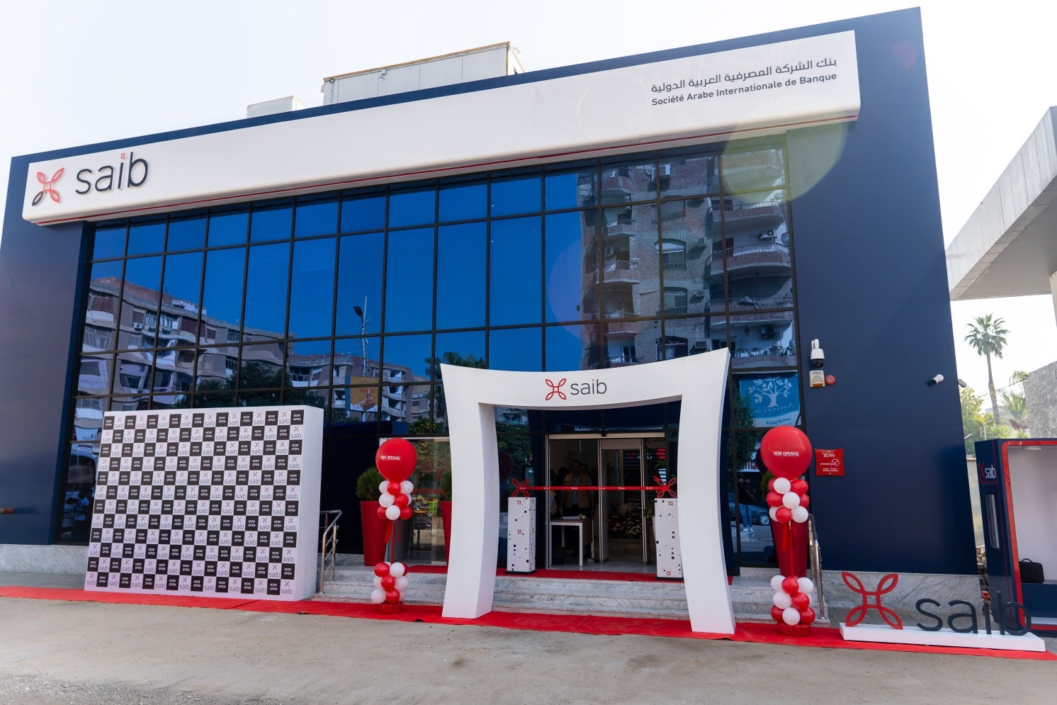 بنك saib يقدم عروضًا للعملاء خلال فعاليات اليوم العالمى للإدخار