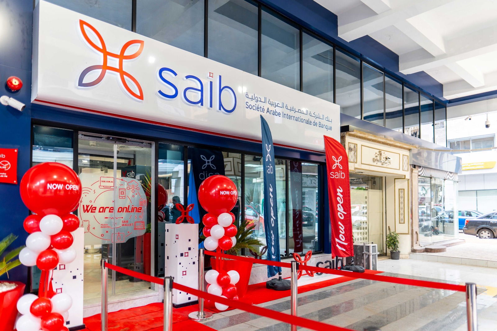 بنك saib يفتتح فرعًا جديدًا بشارع الجمهورية في بورسعيد – جريدة الاستثمار العربى