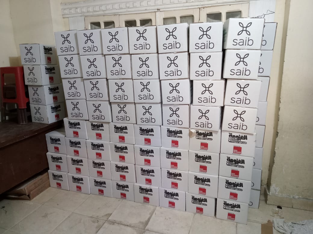 بالصور || بنك saib يواصل فعاليات مبادرة «العزومة» للعام الخامس بالتعاون مع بنك الطعام – جريدة ...