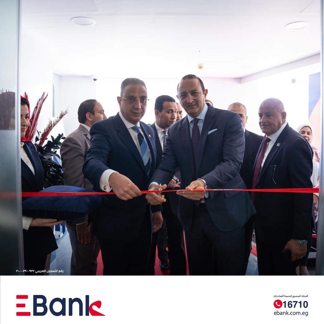 البنك المصري لتنمية الصادرات EBank يفتتح فرعه الـ45 في الفيوم – جريدة الاستثمار العربى