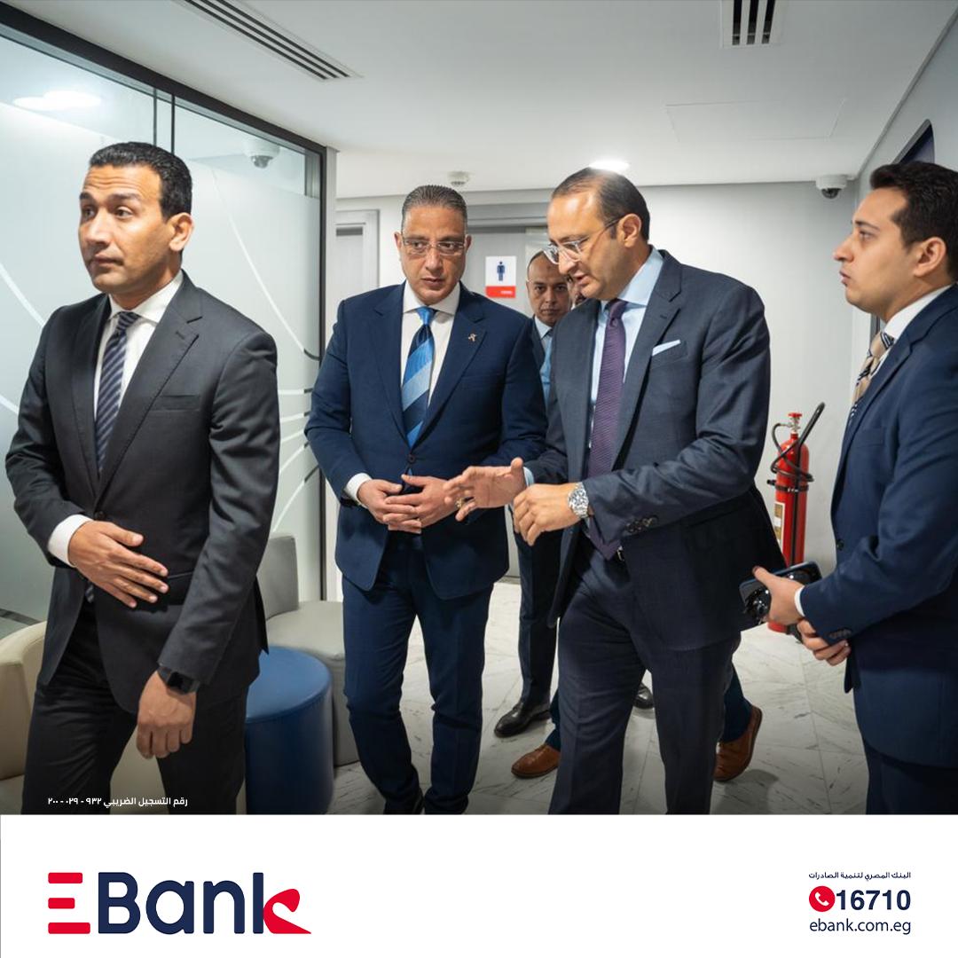 البنك المصري لتنمية الصادرات EBank يفتتح فرعه الـ45 في الفيوم – جريدة الاستثمار العربى